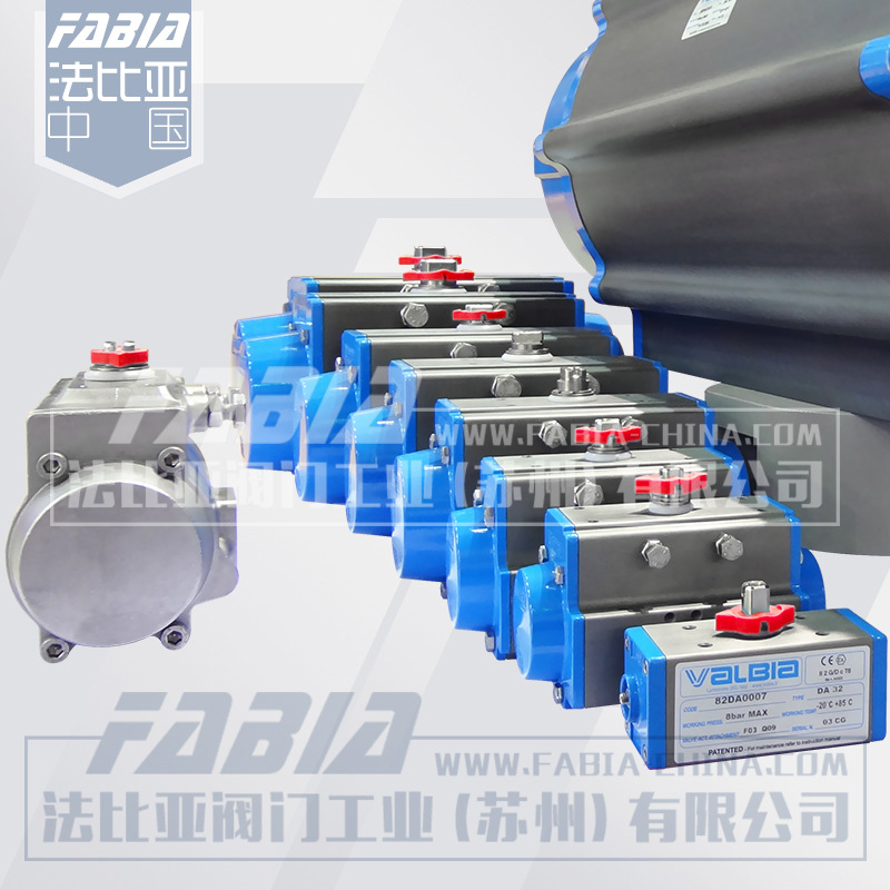 意大利原装,VALBIA法比亚,DA32-DA270,SR52-SR270,气动执行器-阿里巴巴