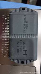 RSN3305 功率模块 电机驱动IC 专业经营 大量现货-阿里巴巴