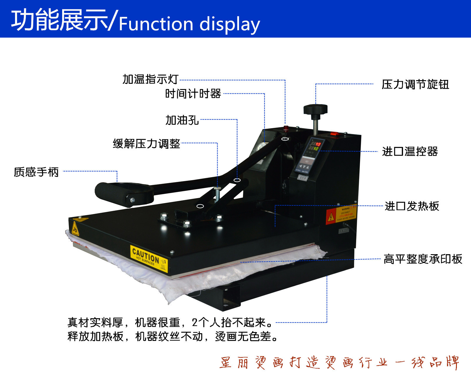 手动平板压烫机 手动烫画机 转印机38*38小烫画机 出口烫画机 - 机械设备批发网
