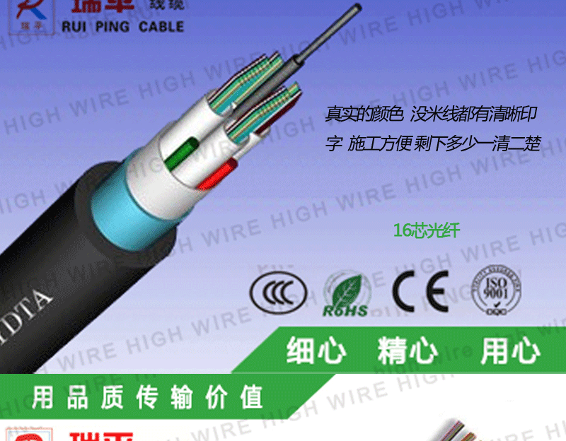 室外单模铠装光缆GYTA-4B1 松套式轻凯 厂家直销电信级层绞式光缆-阿里巴巴