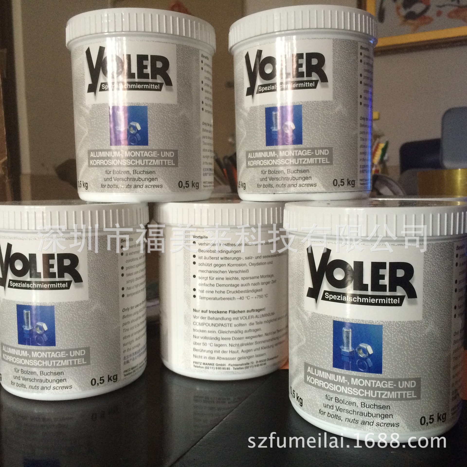 德国VOLER AC安装铝膏 防锈死防卡死防卡剂润滑脂500g/罐-阿里巴巴