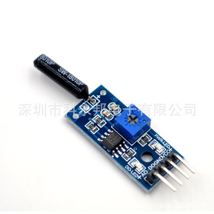 SW-18010P常开 震动开关传感器模块 振动传感器 报警器模块-阿里巴巴