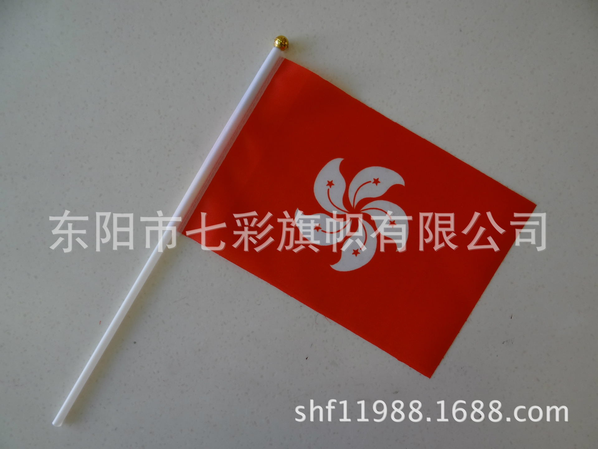 中国香港特别行政区区旗涤纶布 香港旗帜世界各国旗帜手摇旗帜-阿里巴巴