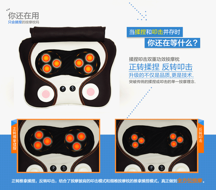 Third Generation Jade Neck Massager Neck Waist Back Shoulder Massage ...