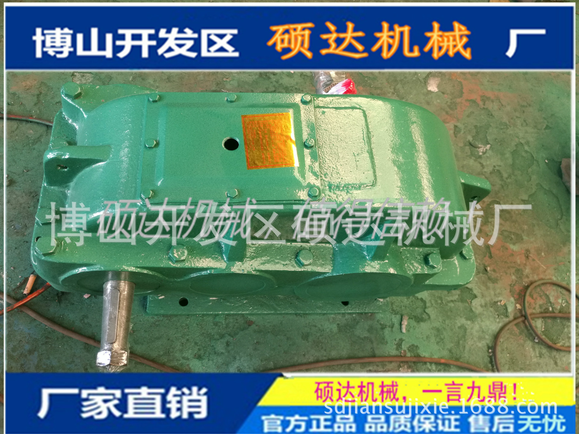 JZQ,ZQ350-40.17-1齿轮减速机，JZQ350减速机，JZQ350配件-阿里巴巴