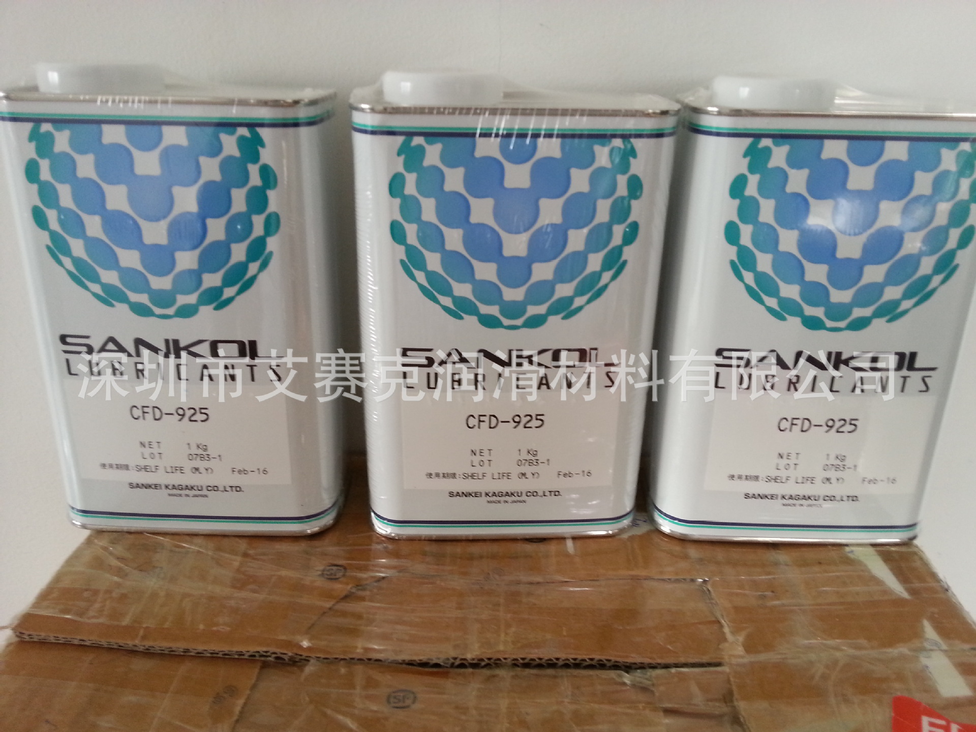 SANKOL岸本 FG-21BL LEN-315F FG-87H FG-87HS ECG-25润滑油-阿里巴巴