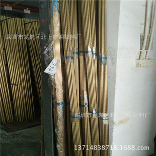 国标无铅环保H59 C3604 H62黄铜棒 易车削自动车床用黄铜棒-阿里巴巴