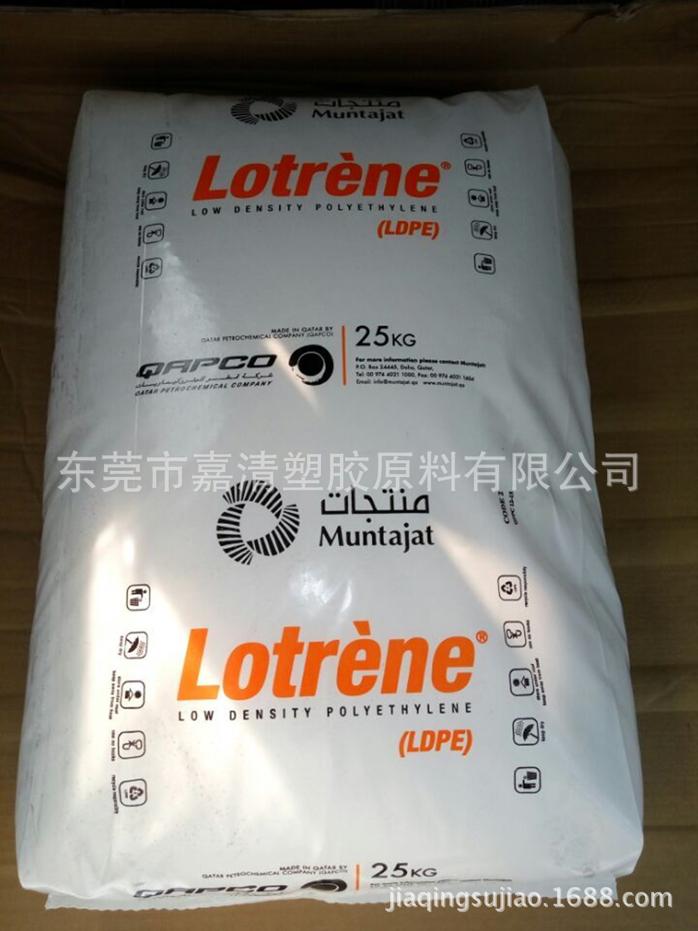 LDPE 卡塔尔石化 FB3003 薄膜级 吹塑级 高耐应力开裂 0.3个融脂-阿里巴巴