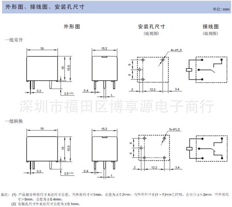 JQC-3FF-24VDC-1ZS JQC-3FF-24V 5脚T73 原装进口宏发功率继电器-阿里巴巴