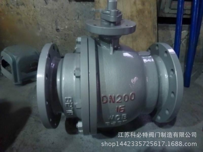 Q47H-25C DN100 固定式硬密封碳钢球阀 质量保证 欢迎咨询 - 阀批发网