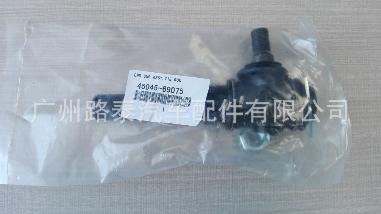 适用于丰田兰德酷路泽HZJ79球头 一套45044-69135 45045-69075-阿里巴巴