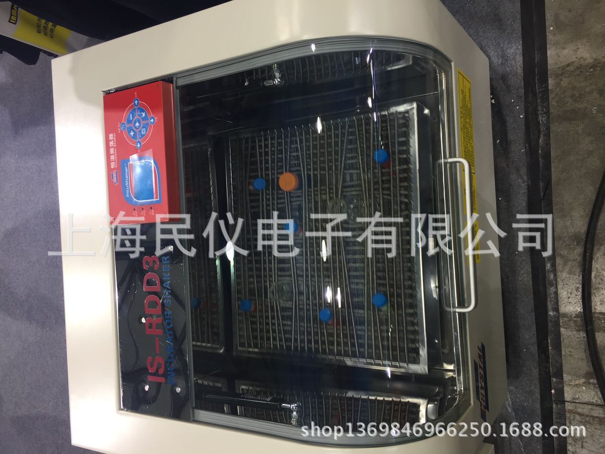 IS-RDD3/IS-RSD3台式恒温振荡器-阿里巴巴
