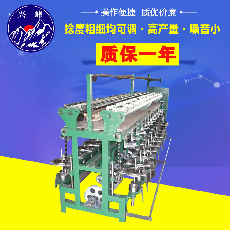 厂家生产各种型号纱线捻线机 捻绳制绳机 钢领式环锭合股搓绳机-阿里巴巴