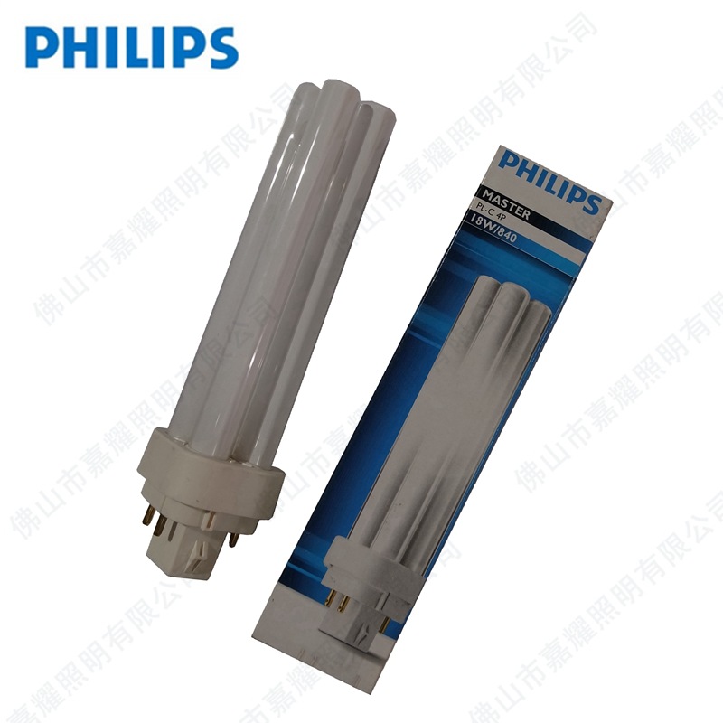 飞利浦插拨型节能灯PL-C18W/26W/827/830/840/865紧凑型四针插管-阿里巴巴