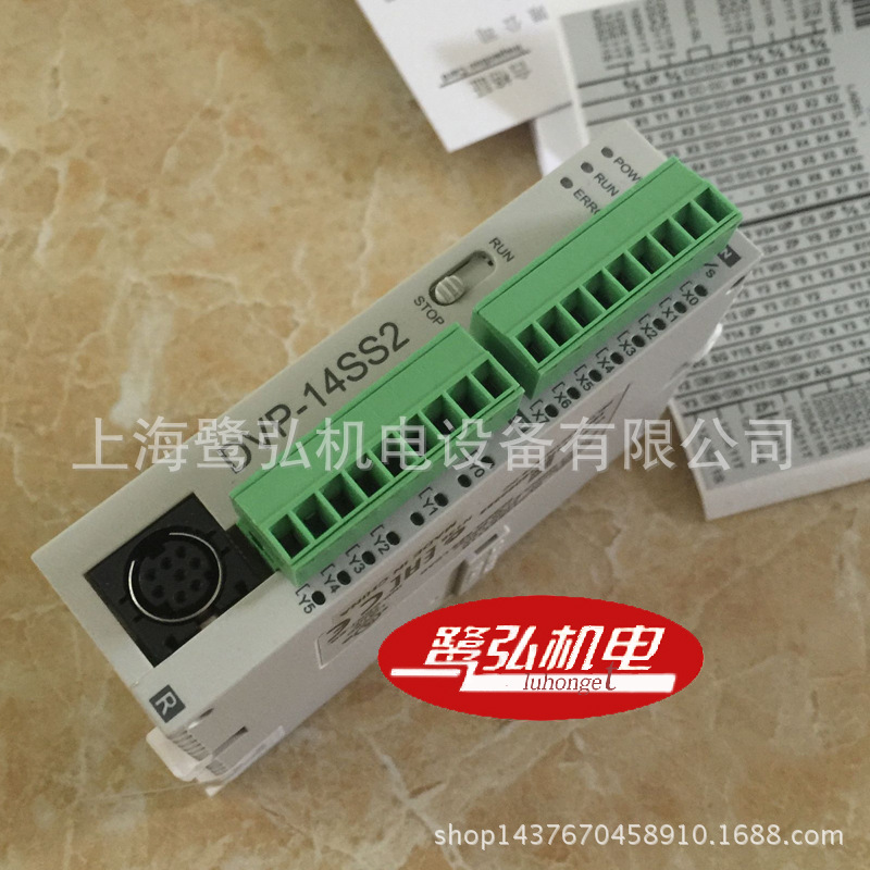 现货供应DVP14SS211R原装台达PLC控制器16点基础型主机8输入4输出-阿里巴巴