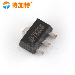 现货三端稳压芯片HT7833 sot-89贴片稳压管 7833集成电路稳压IC-阿里巴巴