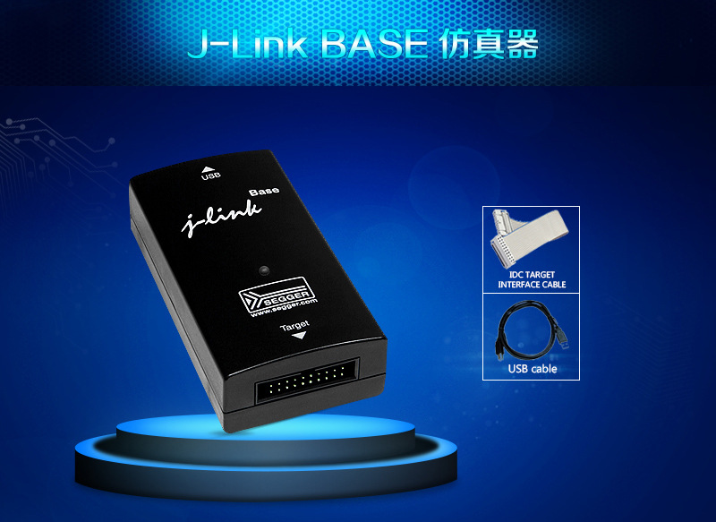 原装进口J-Link Base仿真器 jlink仿真器-阿里巴巴
