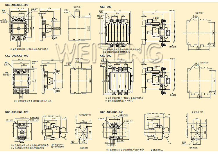 常熟开关厂 CK3-09 12 18 25 32 40 50 65 80N5 交流接触器-阿里巴巴
