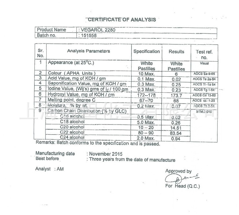 山嵛醇 印度VVF山嵛醇 VEGAROL 2280二十二醇22醇（含量80%以上）-阿里巴巴