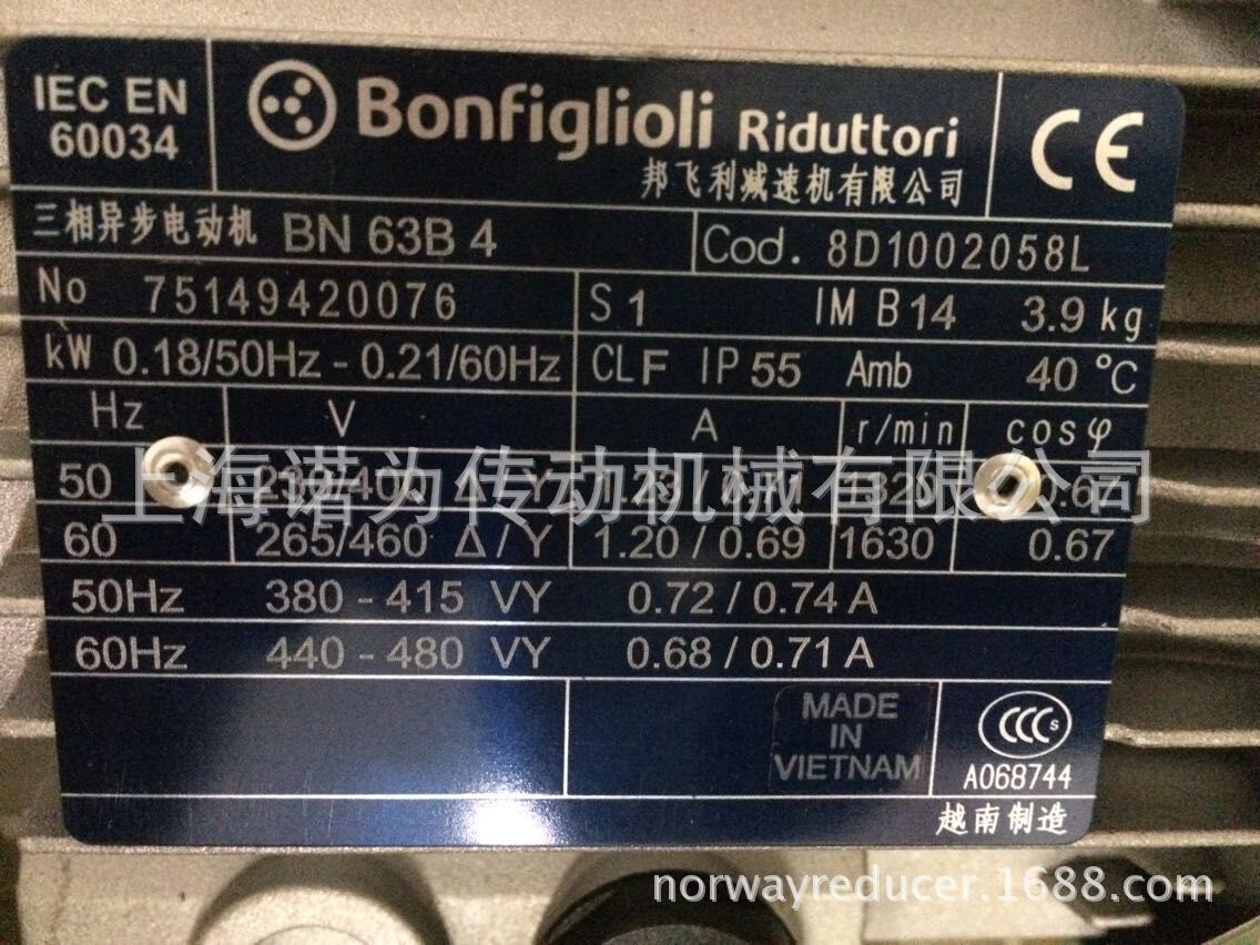 现货供应原装邦飞利电机bonfiglioli马达 齿轮箱 减速机-阿里巴巴