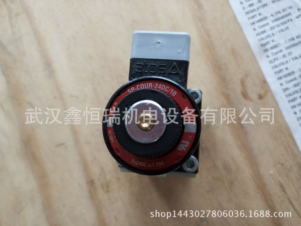 ATOS电磁球阀DLOH-2C-U 21现货-阿里巴巴