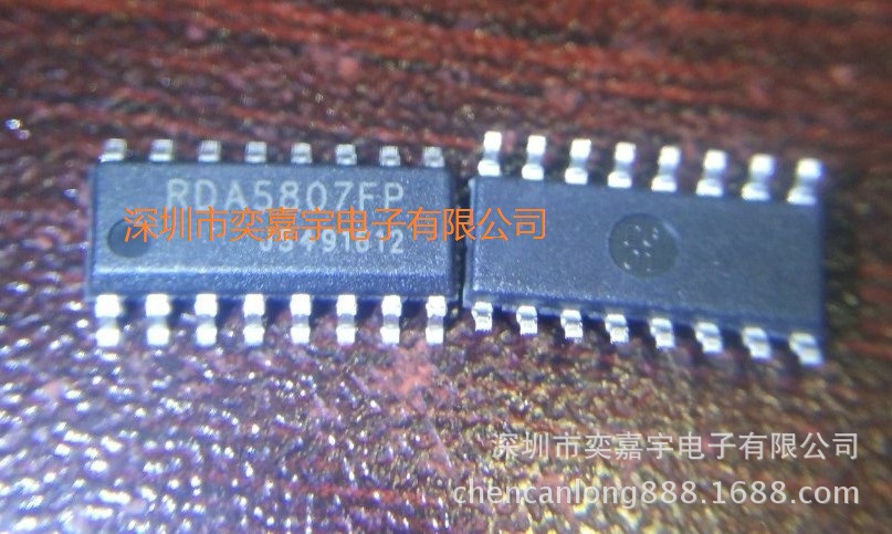 原装收音芯片RDA5807FP大量原装现货-阿里巴巴