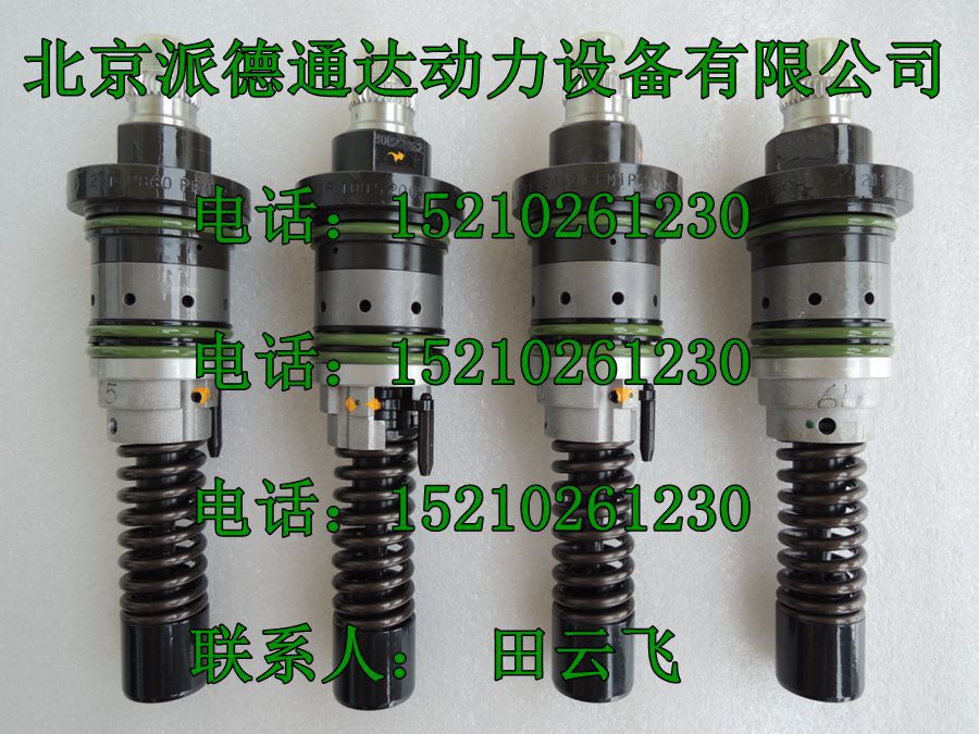 博世0414401105单体泵/道依茨0414401105单体泵/道依茨1013单体泵-阿里巴巴