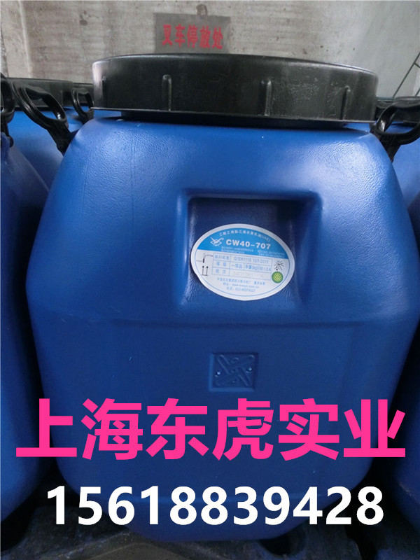 乙酸乙烯酯-乙烯共聚乳液 川维VAE707乳液 707乳液_东虎麒麟_新浪博客