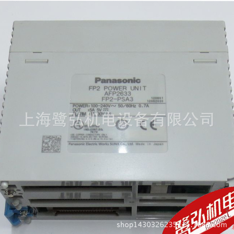 原装松下plc电源模块FP2-PSA3 AFP2633电源特价-阿里巴巴