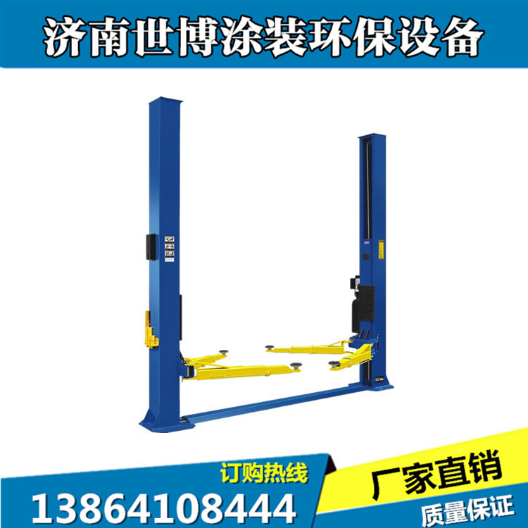 供应两柱举升机配件促销 汽车双柱举升机 汽车双柱双缸举升机 - 汽配批发网