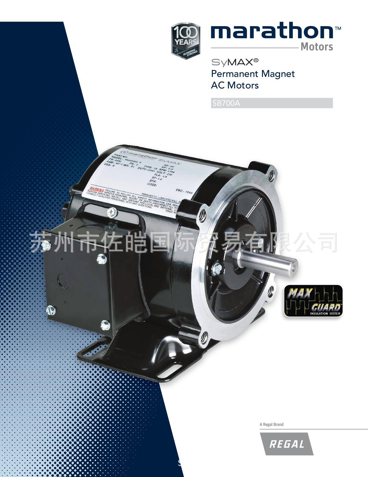 进口美国Marathon品牌原装马达 供应056C17D2072型号电机MOTORS-阿里巴巴