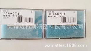 三丰SJ-410粗糙度仪测针12AAC731-阿里巴巴