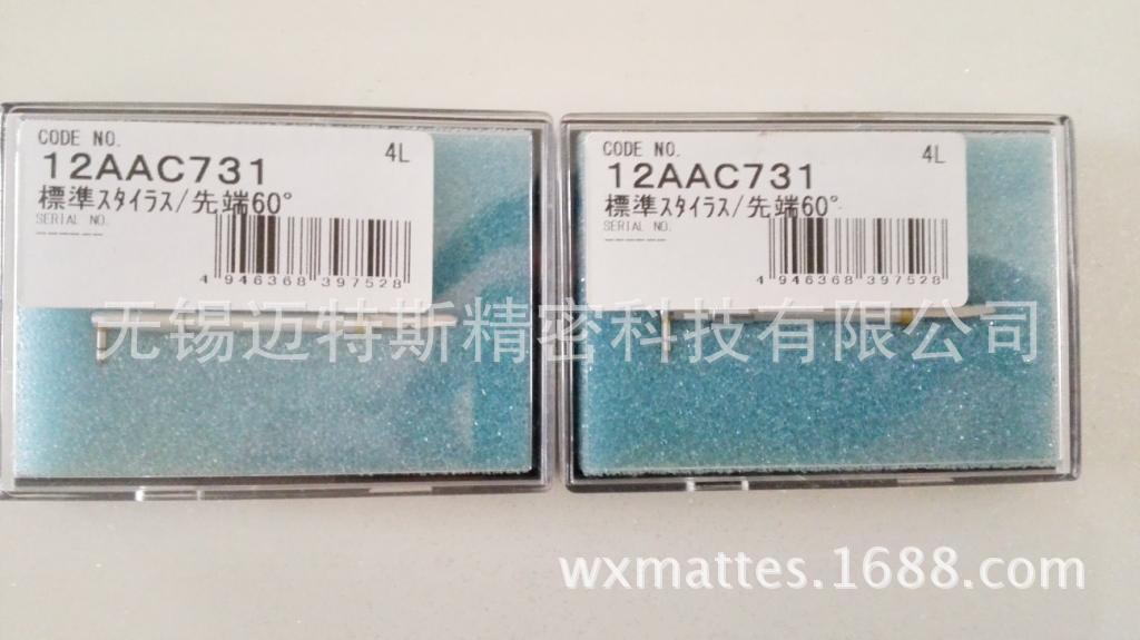 三丰SJ-410粗糙度仪测针12AAC731 12AAB403 SJ-411检出器178-396-阿里巴巴