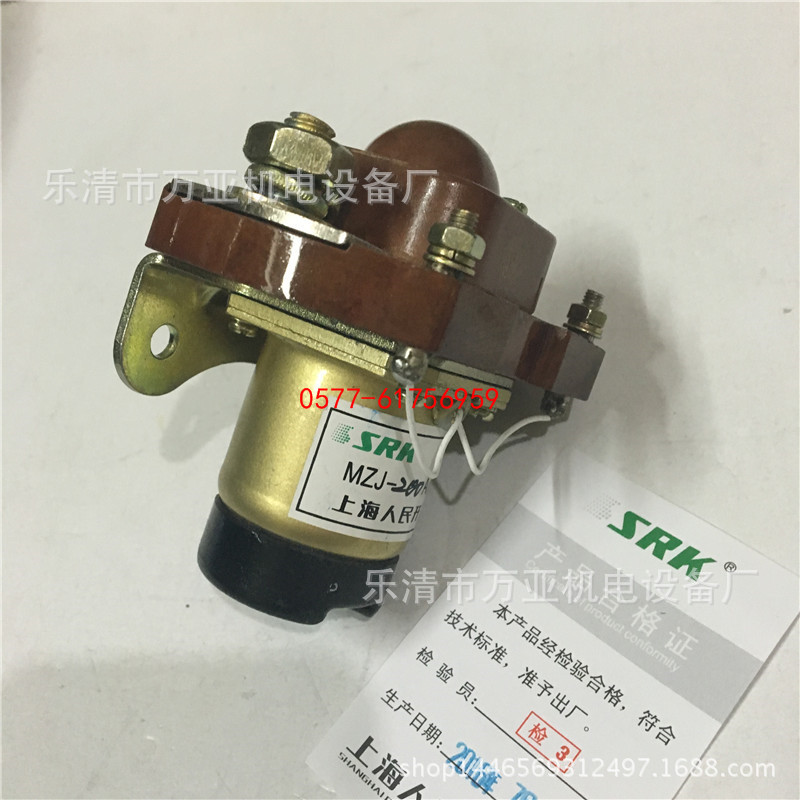 MZJ系列直流接触器MZJ-400A/200A 100A 48V 24V低于接触器-阿里巴巴