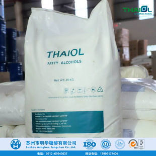 日本花王 十六烷基脂肪醇 KALCOL 6830 化妆品级鲸蜡醇-阿里巴巴