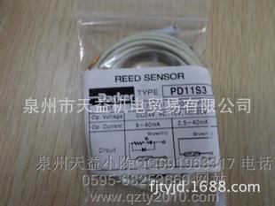 PD11S3 工业产品-天益机电供应液压气动其他气动元件-阿里巴巴