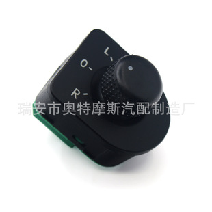 适用大众 帕萨特 高尔夫 宝来 倒车镜 后视镜 开关 1J1959565A-阿里巴巴