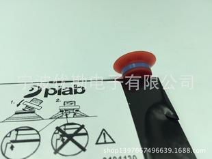 瑞典PIAB真空产品浙江总代理 真空吸盘F20.20 硅胶耐高温吸盘-阿里巴巴