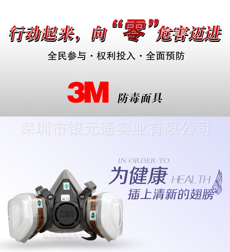 3M 6200防毒面具套装口罩 喷漆化工装修农药防护口罩过滤式620e-阿里巴巴