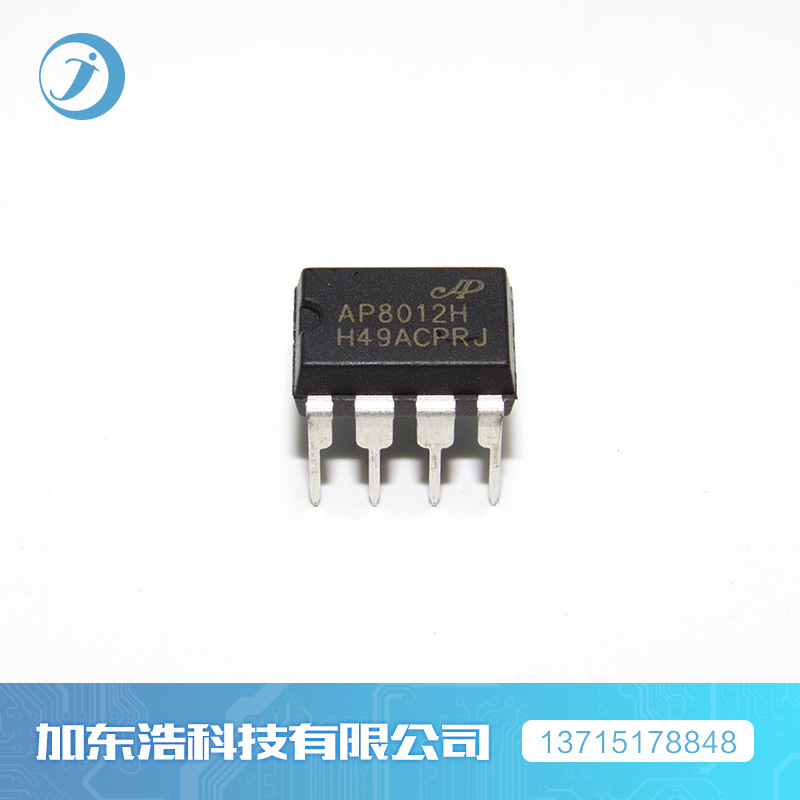 SDH8302直接兼容VIPER12AS AP8012 SOP8 电源管理芯片-阿里巴巴