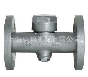 唐功疏水器热动力式CS49H-16C国标常温常压二通式疏水阀DN15-DN50-阿里巴巴