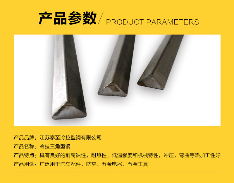 角型钢,型钢型号,型钢(第11页)_大山谷图库