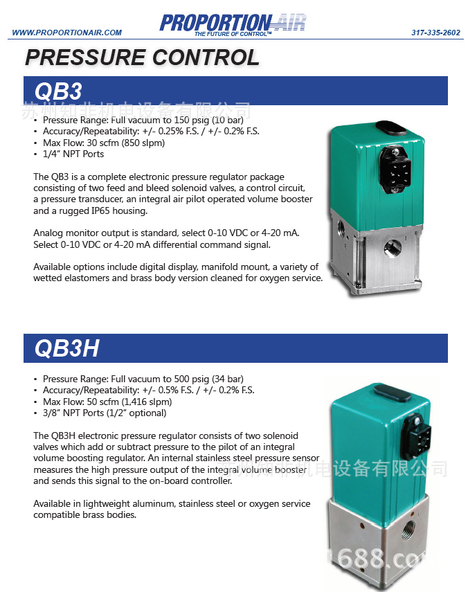 PROPORTION-AIR比例阀QB3TFEE150流量阀PSR-4PP控制器DSBEY00现货-阿里巴巴