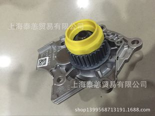 迈腾途观新帕尚酷夏朗水泵泵头全铝制，06H121010-阿里巴巴