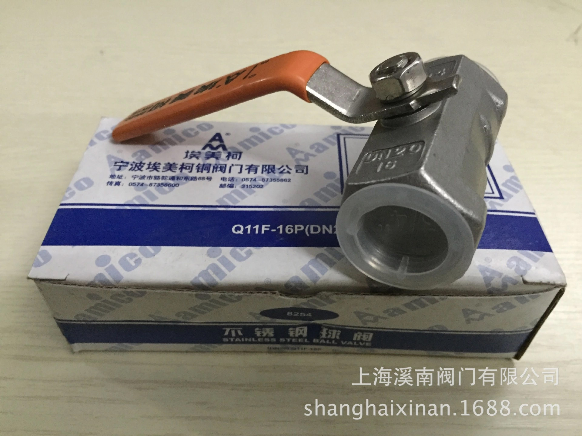 埃美柯Q11F-16P不锈钢球阀8254 304模压一片式DN15 DN20DN25-DN50 - 阀批发网