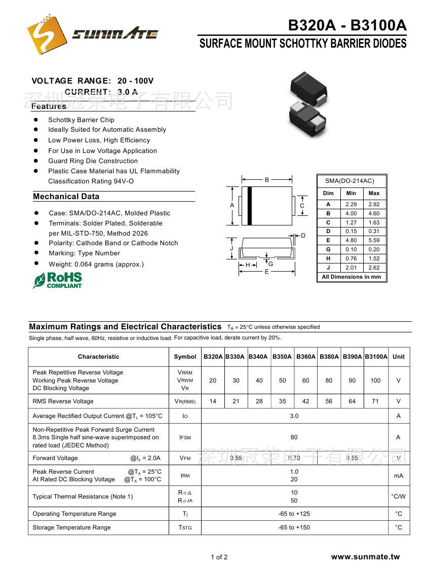 肖特基二极管B340A B360A B3100A贴片3A电流 SMA封装 SUNMATE品牌-阿里巴巴