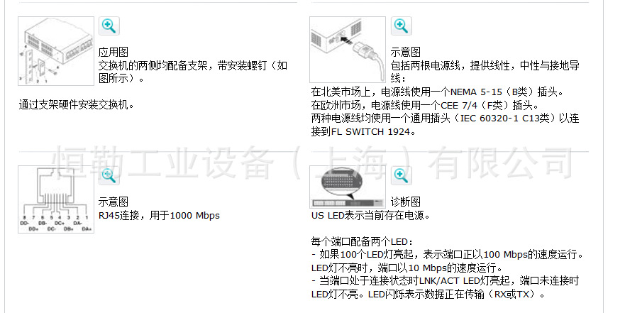 FL SWITCH SF 8TX 菲尼克斯以太网交换机 2832771-阿里巴巴