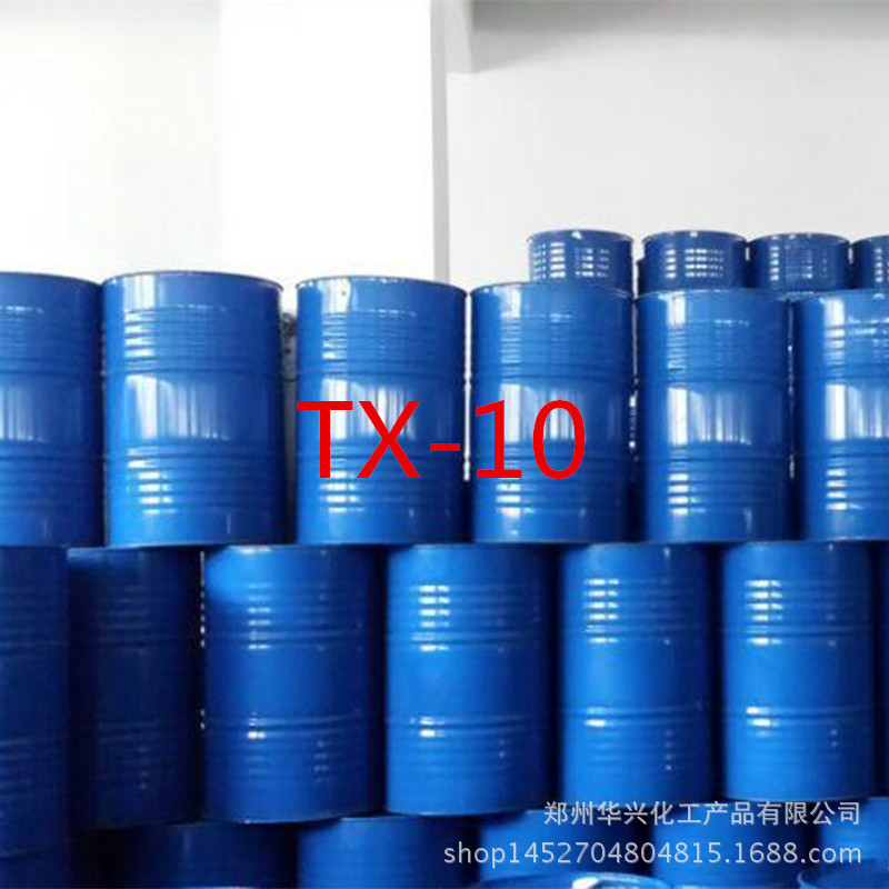 厂价批发 OP-10 TX-10 表面活性剂 烷基酚聚氧乙烯醚 乳化剂-阿里巴巴