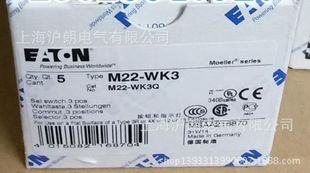 EATON/伊顿 M22-WK3 三位自复位选择开关头现货现货！-阿里巴巴