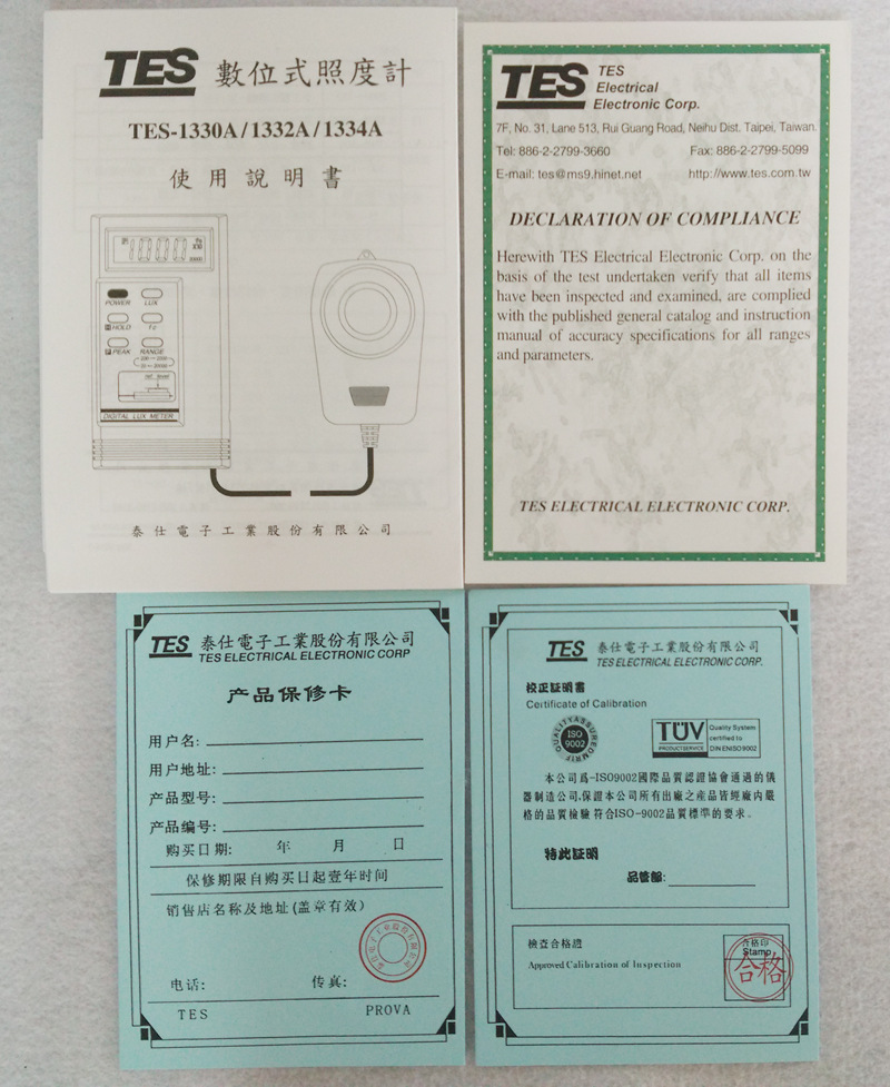 台湾泰仕数字式照度计TES-1330A/TES-1332A/TES-1334A/1336A - 办公批发网